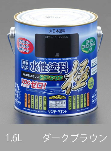 型番EA942E-23 商品説明●ツヤあり●ブロック、モルタル、コンクリート壁、各種サイディング用●カラー…ダークブラウン●内容量…1.6L●乾燥時間(指触)…20℃：約30分、冬期：約2時間●乾燥時間(半硬化)…20℃：約1時間、冬期：約...