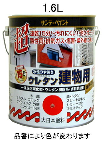 型番EA942EA-22 商品説明●ツヤあり●錆止め剤、カビ止め剤配合●カラー：ライトグレー●内容量：1.6L●乾燥時間(指触)：20℃：約15分、冬期：約30分　　　　　　　 (半硬化)：20℃：約25分、冬期：約60分●塗り面積(1回塗...
