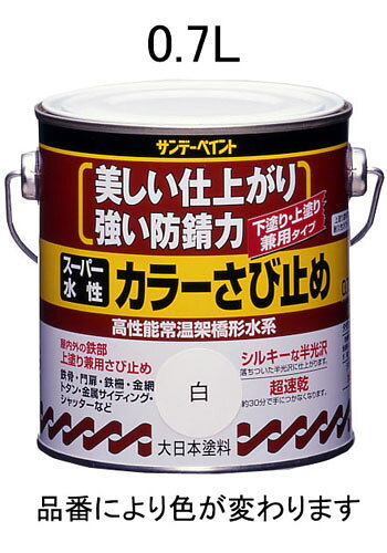 型番EA942EB-64 商品説明●半光沢●内容量：0.7L●カラー：アイボリー●塗り面積(1回塗り)：約6m2●乾燥時間(指触)：20℃：約20分、　　　　　　　　　　　　　冬期：約30分　　　　　　半硬化）：20℃：約30分　　　　　　...