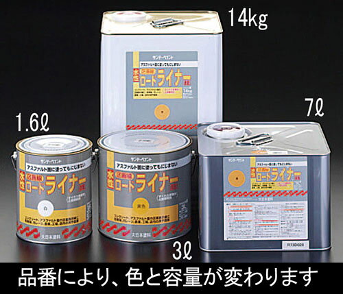 型番EA942EH-72 商品説明●ツヤあり●内容量：7L●色：黄●塗り面積(1回塗り)：25〜32m2●乾燥時間(指触)：20℃：約20分　冬期：約60分　　　　　　(半硬化)：20℃：約60分　冬期：約4時間●用途：コンクリート、アスフ...