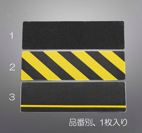 型番EA944DC-2 商品説明●サイズ…144×504mm●厚み…1.1mm●粒度…＃60●材質…基材：PVC、粘着剤：アクリル系●カラー…黄／黒●シマ幅…47mm●粘着式、剥離紙付●屋内外兼用●耐摩耗・耐候性・防水性に優れています。 ★...
