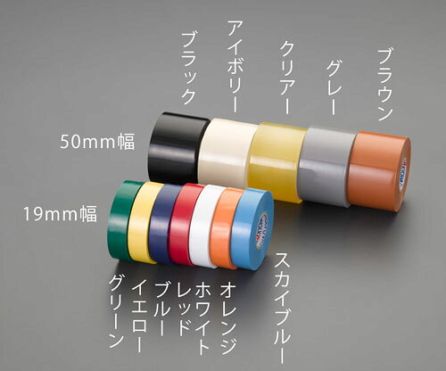 型番EA944NX-9 商品説明●電気絶縁用、仕分け用●材質…塩化ビニール●長さ…20m●厚さ…0.2mm●重量（1巻あたり）…87g●脱鉛●カラー…オレンジ●幅…19mm●入数…10巻●RoHS対応品●JIS規格 C2336適合品 ★注意...