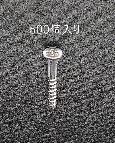 型番EA949EB-51 商品説明●材質…鉄(ユニクロメッキ)●釘の5倍の保持力があります。●頭形状…(＋)皿頭●サイズ…4.2×51mm●入数…500個 ★注意事項★商品画像に複数商品が載っており、番号やアルファベットが記載されている商品...