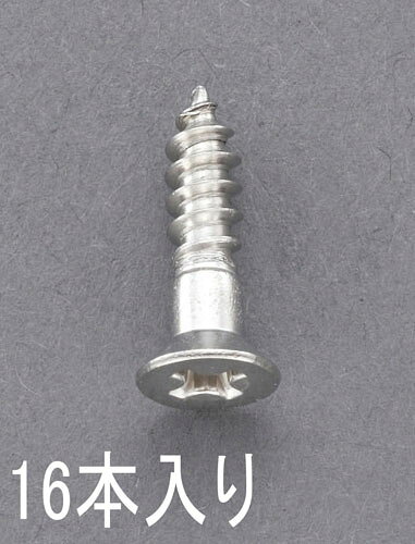型番EA949ED-274 商品説明●頭形状…(＋)皿頭●材質…ステンレス（SUSXM7）●サイズ…2.7×20mm●総重量…約22g●入数…16本 ★注意事項★商品画像に複数商品が載っており、番号やアルファベットが記載されている商品がござ...