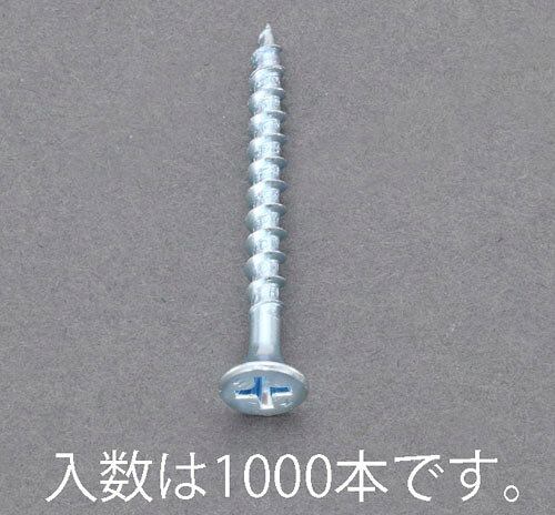 型番EA949FG-3 商品説明●材質…スチール(ユニクロメッキ)●(＋)ラッパ頭●石膏ボードや木材同士の締結に●サイズ(mm)…3.8×32●入数…1000 ★注意事項★商品画像に複数商品が載っており、番号やアルファベットが記載されている...