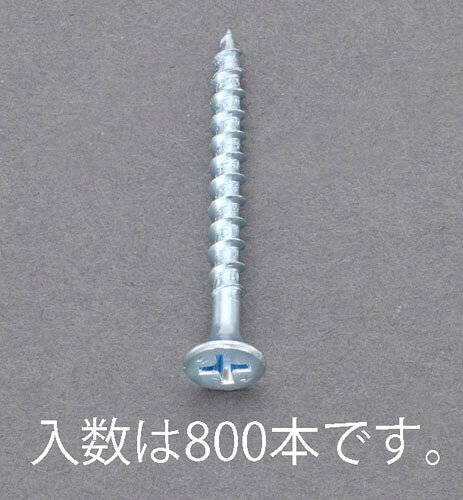 型番EA949FG-4 商品説明●材質…スチール(ユニクロメッキ)●(＋)ラッパ頭●石膏ボードや木材同士の締結に●サイズ(mm)…3.8×38●入数…800 ★注意事項★商品画像に複数商品が載っており、番号やアルファベットが記載されている商...