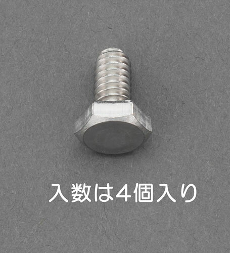 型番EA949LC-67A 商品説明●サイズ…5/16”×3/4”●ピッチ…1.05●山数…24●頭対辺…12.5mm●材質…ステンレス●入数…4個●UNF（細目） ★注意事項★商品画像に複数商品が載っており、番号やアルファベットが記載され...