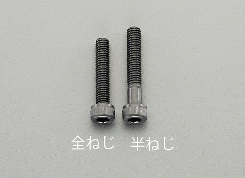 型番EA949MK-335A 商品説明●サイズ…M3×35●仕様…半ねじ●ピッチ…0.5●入数…8●材質…ステンレス(SSブラックメッキ)●並目ねじ ★注意事項★商品画像に複数商品が載っており、番号やアルファベットが記載されている商品がござ...