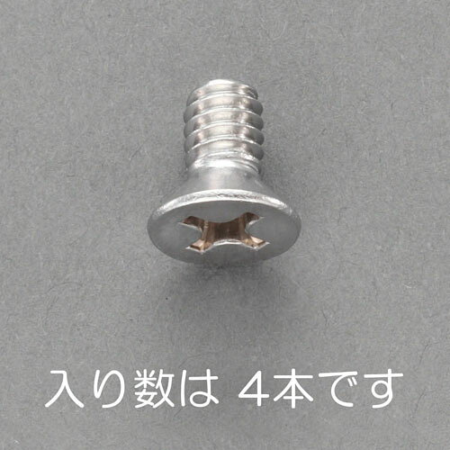 型番EA949NB-29A 商品説明●材質…ステンレス●UNC(並目)●全ねじ●頭形状…(＋)皿頭●サイズ…1/4”×3/4”●山数…20●入数…4個●並目ねじ ★注意事項★商品画像に複数商品が載っており、番号やアルファベットが記載されてい...