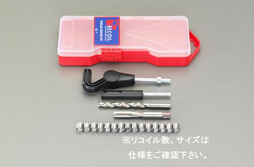 型番EA949VA-5A 商品説明●材質…ステンレス（SUS304）●サイズ…M5-0.8（並目）●セット内容…リコイル（15個）、挿入工具、下穴用ドリル、リコイルタップ＃2（中タップ）、マグネット式タング折取工具●別途タップホルダーを使用...