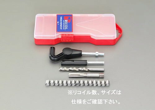 型番EA949VH-8A 商品説明●材質…ステンレス（SUS304）●サイズ…1/2”-20●セット内容…リコイル（10個）、挿入工具、下穴用ドリル、リコイルタップ＃2（中タップ）、マグネット式タング折取工具●別途タップホルダーを使用くださ...
