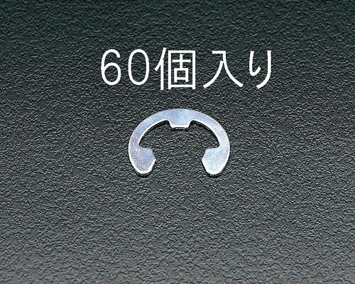 型番EA949WE-7 商品説明●材質…バネ鋼●仕上…三価クロメートメッキ●適合軸径…7mm●入数…60個 ★注意事項★商品画像に複数商品が載っており、番号やアルファベットが記載されている商品がございます。その場合は、「商品番号の末尾」に記...