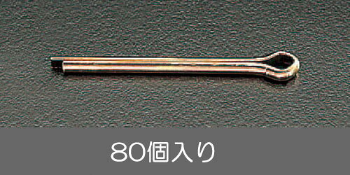 型番EA949WP-440 商品説明●材質…鉄(クロメートメッキ)●穴径はサイズの呼径と同じです。●サイズ…4.0×40mm●入数…80個 ★注意事項★商品画像に複数商品が載っており、番号やアルファベットが記載されている商品がございます。そ...