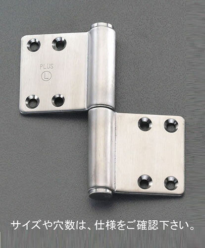 型番EA951CT-27 商品説明●材質…ステンレス（SUS304）●仕上…ヘアーライン仕上げ●全長…127mm●幅…100mm●厚み…3mm●穴径…5.2mm●穴数…10●仕様…左勝手用 ★注意事項★商品画像に複数商品が載っており、番号や...