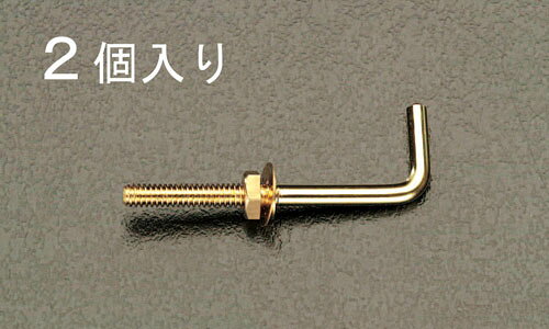 型番EA951DR-41 商品説明●材質…真鍮(キリンス仕上げ)●サイズ…φ3.2×25mm●ねじサイズ…M4●入数…2個●耐荷重…6 ★注意事項★商品画像に複数商品が載っており、番号やアルファベットが記載されている商品がございます。その場...