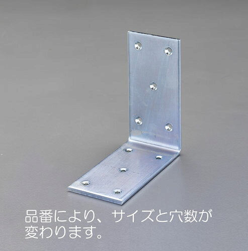 型番EA951EE-220 商品説明●材質…スチール●仕上げ…ユニクロメッキ●穴数…8●穴径…5mm●サイズ…200(A・B)×60(C)×4.5(厚み)mm●等辺タイプの幅広アングル●穴形状…両面皿穴●穴数は丸穴の個数です。●丸穴のほかに...