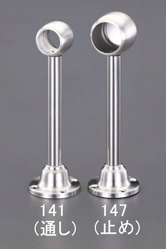型番EA951EW-142 商品説明●材質…SUS304●取付穴径…φ3.5mm●適用パイプ外径(mm)…32●プレート…56mm●全高…185mm●通し形(中間用)●ヘアーライン仕上げ(つやを消し、金属的な質感が強調されている為、高級感が...
