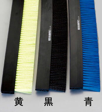 型番EA979KF-5A 商品説明●材質…PP●色…黄●長さ…5m●毛丈…30mm●全高…48mm●ブラシ径…0.2mm●取付…差込式（ビス穴加工ができない箇所に）●差込板厚…0.6〜1.5mm ★注意事項★商品画像に複数商品が載っており、...