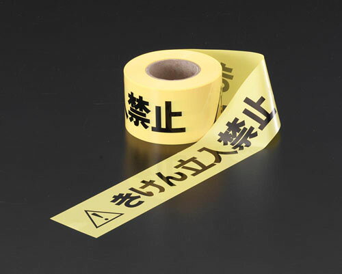 型番EA983DB-1 商品説明●非粘着●材質…ポリエチレン●サイズ…60mm×50m●厚み…0.1mm●危険な場所に、素早くバリケードを。●入数…1巻 ★注意事項★商品画像に複数商品が載っており、番号やアルファベットが記載されている商品が...
