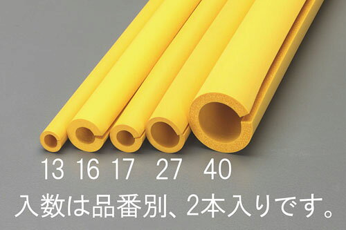 型番EA983FF-17 商品説明●メーカー…カーボーイ●型番…AC-82●商品名…安心クッション　丸型●丸型支柱やパイプ部材の保護材として最適です。●材質…NBR(発泡ゴム)●非粘着式●背割れ●外径…29mm●内径…17mm●全長…900...