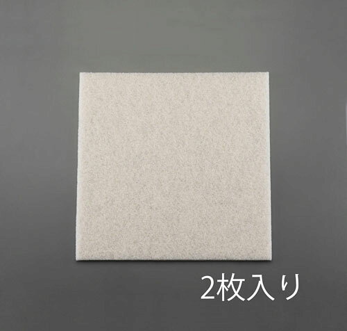 型番EA997PC-14 商品説明●サイズ…610×610mm●厚さ…10mm●標準風速…2.5m/s●平均捕集効率…73％●使用温度…80℃以下●材質…ポリエステル、モダアクリル●難燃性●外気処理や中性フィルターのプレフィルターとして最適...