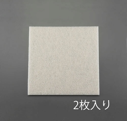 型番EA997PC-17 商品説明●サイズ…500×500mm●厚さ…8mm●標準風速…2.5m/s●平均捕集効率…63％●使用温度…80℃以下●材質…ポリエステル、モダアクリル●難燃性●外気処理や中性フィルターのプレフィルターとして最適で...