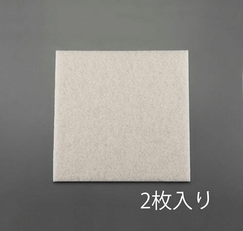 型番EA997PC-2 商品説明●サイズ…500×500mm●厚さ…20mm●標準風速…2.5m/s●平均捕集効率…82％●使用温度…80℃以下●材質…ポリエステル、モダアクリル●難燃性●外気処理や中性フィルターのプレフィルターとして最適で...