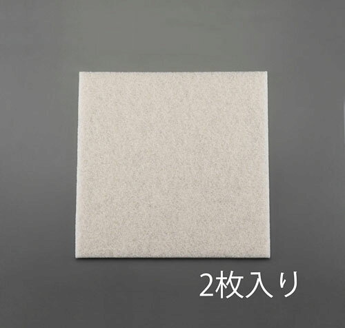 型番EA997PC-4 商品説明●サイズ…610×610mm●厚さ…20mm●標準風速…2.5m/s●平均捕集効率…82％●使用温度…80℃以下●材質…ポリエステル、モダアクリル●難燃性●外気処理や中性フィルターのプレフィルターとして最適で...