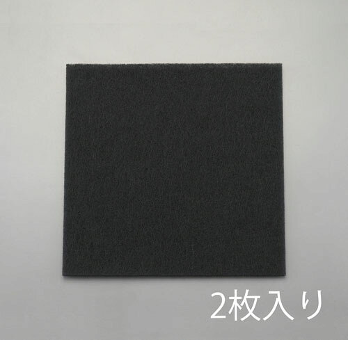 型番EA997PE-4 商品説明●サイズ…610×610mm●厚さ…11mm●標準風速…2.5m/s●平均捕集効率…74％●使用温度…60℃以下●材質…モダアクリル、ポリアミド●特殊機器用●難燃性●再生可能●機器保守用に適しており低圧力損失...
