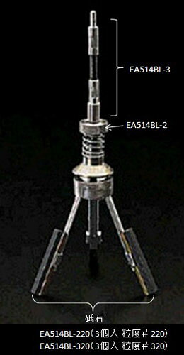 型番EA514BL-3 商品説明●EA514BL用替フレキシブルシャフト ★注意事項★商品画像に複数商品が載っており、番号やアルファベットが記載されている商品がございます。その場合は、「商品番号の末尾」に記載されている番号やアルファベットの...