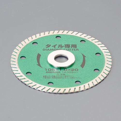 型番EA809-112 商品説明●メーカー…アイウッド●型番…89920●外径…105mm●刃厚…1.4●穴径…20.0●最大回転数(rpm)…14500●用途…タイル・瓦兼用●材質…台金：工具鋼，チップ：ダイヤ砥粒●重量(g)…103 ★...
