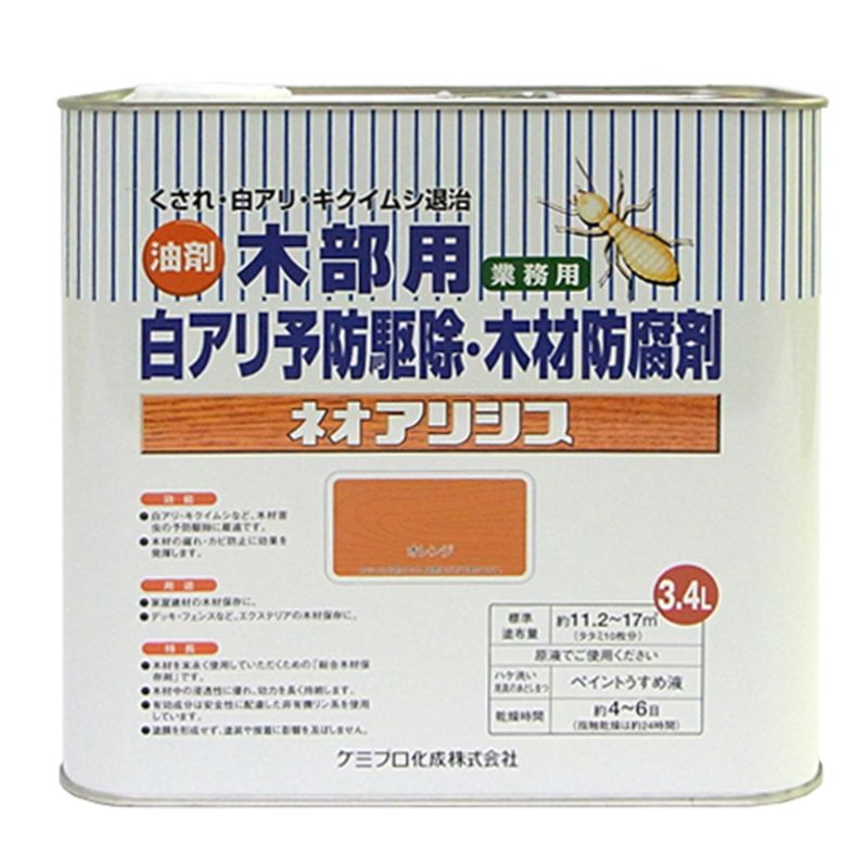 型番147670380000 商品説明木材への浸透性に優れ、強力な防御層を形成し、白アリ・キクイムシなど木材害虫に対して長期間防除効果を発揮します。防腐・防カビ剤としても優れた効果を発揮します。有効成分は安全性を配慮した非有機リン系を使用し...
