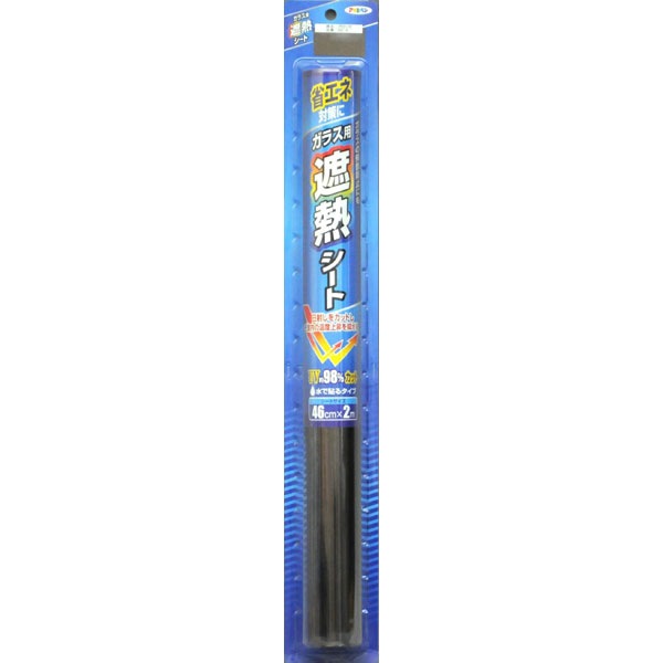 型番 商品説明ガラス飛散防止効果があります。太陽の日射しを約80%カットして室内の温度上昇を抑えますので、省エネ効果があります。紫外線を約98%カットしますので、室内の色あせ・変色を防止します。はがす時もきれいにはがせて、ガラス面に粘着剤が...