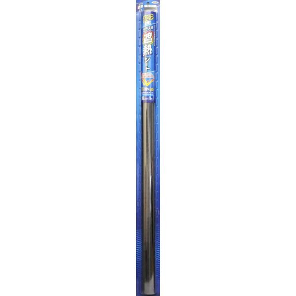 型番SG-24 商品説明ガラス飛散防止効果があります。 ※何も貼っていないガラスと比べてガラスの飛散量を軽減することを意味しています。 太陽の日射しを約80%カットして室内の温度上昇を抑えますので、省エネ効果があります。 紫外線を約98%カ...