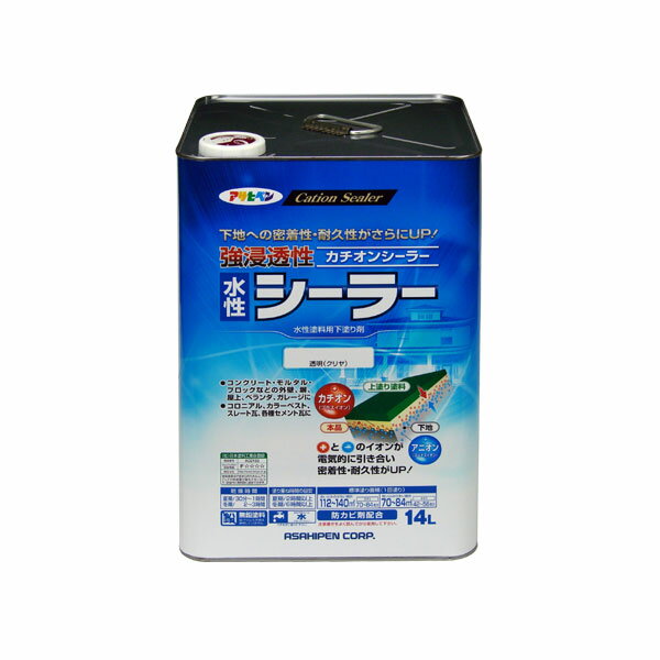 型番 商品説明浸透力に優れており、劣化した下地に奥深く浸透して下地を補強します。カチオン樹脂により下地と上塗り塗料の密着力を高めます。たばこのヤニ、油ジミ等を抑える効果があります。防カビ効果があります。水性なので取り扱いや後始末が簡単です。...