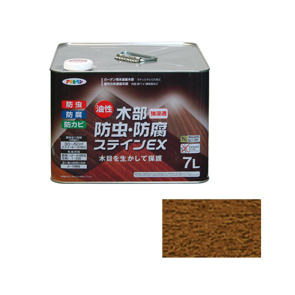 型番 商品説明防虫・防腐・防カビ効果のある屋外木部専用塗料です。木部に深く浸透し、塗装面はヒビワレやハガレの心配がありません。素材の風合いを生かしたシックなツヤ消し仕上げ。塗りやすく木目を美しく生かします。安全性を配慮した薬剤を使用していま...