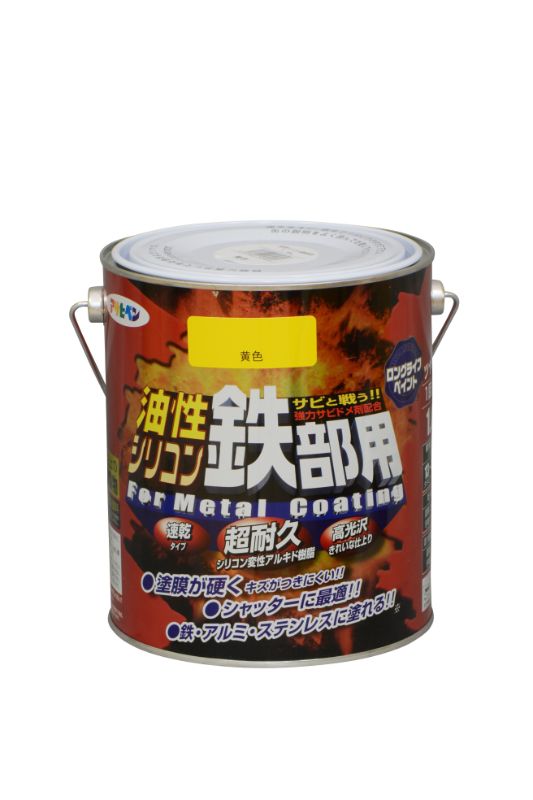 型番 商品説明シリコン変性樹脂の使用により、耐久性に優れ、美しい光沢を保ちます。強力サビドメ剤を配合していますので、サビの発生を防ぎ、長期間鉄製品を守ります。車や工場からの排気ガスに強く、長期間塗膜の劣化を防ぎます。アルミ建材・ステンレス製...