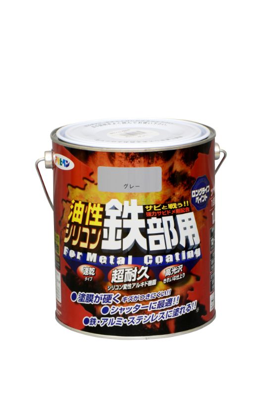 型番 商品説明シリコン変性樹脂の使用により、耐久性に優れ、美しい光沢を保ちます。強力サビドメ剤を配合していますので、サビの発生を防ぎ、長期間鉄製品を守ります。車や工場からの排気ガスに強く、長期間塗膜の劣化を防ぎます。アルミ建材・ステンレス製...
