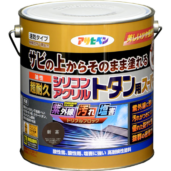 型番 商品説明サビの上から直接塗れる、トタン用の高光沢塗料です。1回塗りで仕上がりますので作業性が抜群です。特殊強力防サビ剤がサビの進行を抑え、長期間素材をサビから保護します。紫外線劣化防止剤(HALS)を配合していますので、長期間高光沢を...