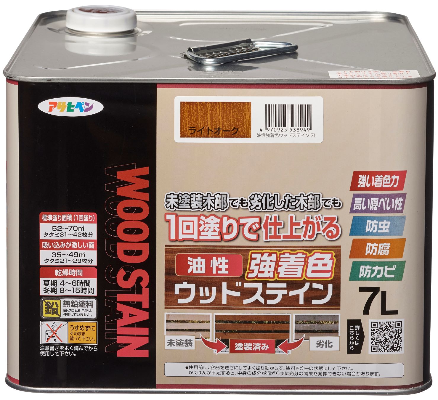 型番 商品説明隠ぺい性が高く、劣化した木部もきれいに仕上がり、塗り替えに最適です。防虫、防腐、防カビ効果のある屋外木部専用塗料です。安全性に配慮した薬剤を使用しています。1回塗りで仕上がりますので、作業時間が短縮できます。【用途】適した場所...