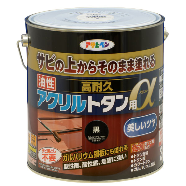 型番 商品説明サビの上から直接塗れる、トタン用の高光沢塗料です。1回塗りで仕上がりますので作業性が抜群です。特殊強力防サビ剤がサビの進行を抑え、長期間素材をサビから保護します。特殊アクリル樹脂の採用で耐候性が抜群です。密着力が強く、ガルバリ...