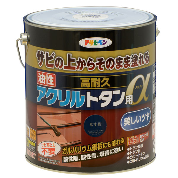 型番 商品説明サビの上から直接塗れる、トタン用の高光沢塗料です。1回塗りで仕上がりますので作業性が抜群です。特殊強力防サビ剤がサビの進行を抑え、長期間素材をサビから保護します。特殊アクリル樹脂の採用で耐候性が抜群です。密着力が強く、ガルバリ...
