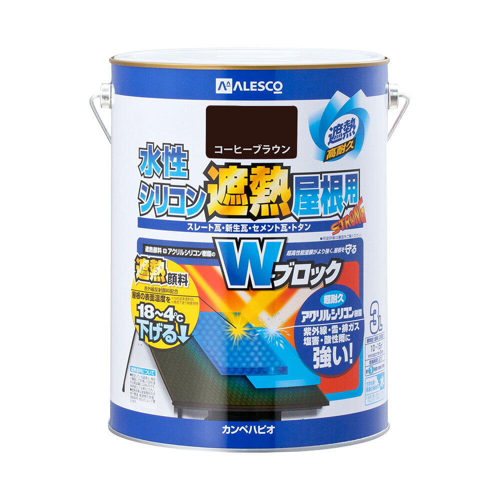 型番377655441030 商品説明特殊遮熱顔料と赤外線反射顔料が赤外線を反射し、同じ色の従来塗料と比較して屋根の表面温度の上昇を抑えます。また室内温度の上昇を抑える効果もありますので、節電・省エネ効果も期待できます。遮熱顔料と高耐久アク...