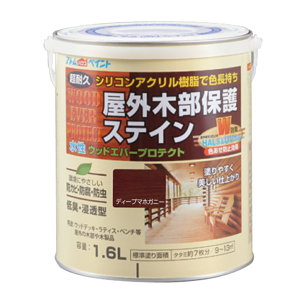 型番9050903 商品説明●シリコンアクリル樹脂にHALS(紫外線劣化防止剤)とUV吸収剤を配合し、木部の長期間色あせ防止と耐久性を向上させました。 ●シリコンアクリル樹脂にHALS(紫外線劣化防止剤)とUV吸収剤を配合し、木部の長期間色...
