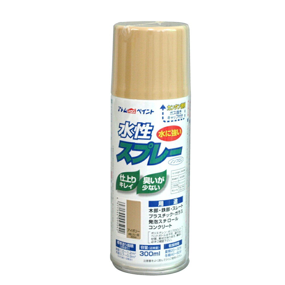 型番9050723 商品説明●鮮やかな光沢(つや消し色は除く)で速乾性。 ●鮮やかな光沢(つや消し色は除く)で速乾性。●臭いも少なく扱いやすい。●霧が細かいのでタレにくく、誰でも綺麗に吹けます。●発泡スチロールや段ボール(はっ水加工部は除く...