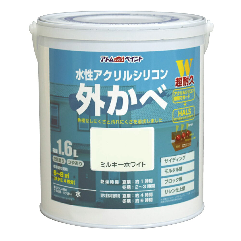 型番9050509 商品説明●汚れがつきにくく、ついた汚れも落としやすいアクリルシリコン樹脂塗料。 ●汚れがつきにくく、ついた汚れも落としやすいアクリルシリコン樹脂塗料。●HALS(紫外線劣化防止剤)配合で色褪せにも強い。 ●色見本はご使用...