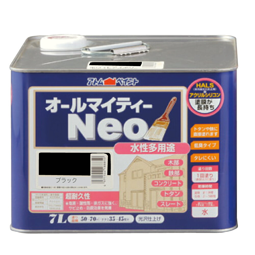 型番9050255 商品説明●長期耐候を実現するアクリルシリコン樹脂とHALS(紫外線劣化防止剤)配合で、さらに色・ツヤが持続します。 ●カラーやサイズのバリエーションも豊富で学園祭や体育祭、文化祭をはじめ本格的な建築用途まで幅広い用途、幅...