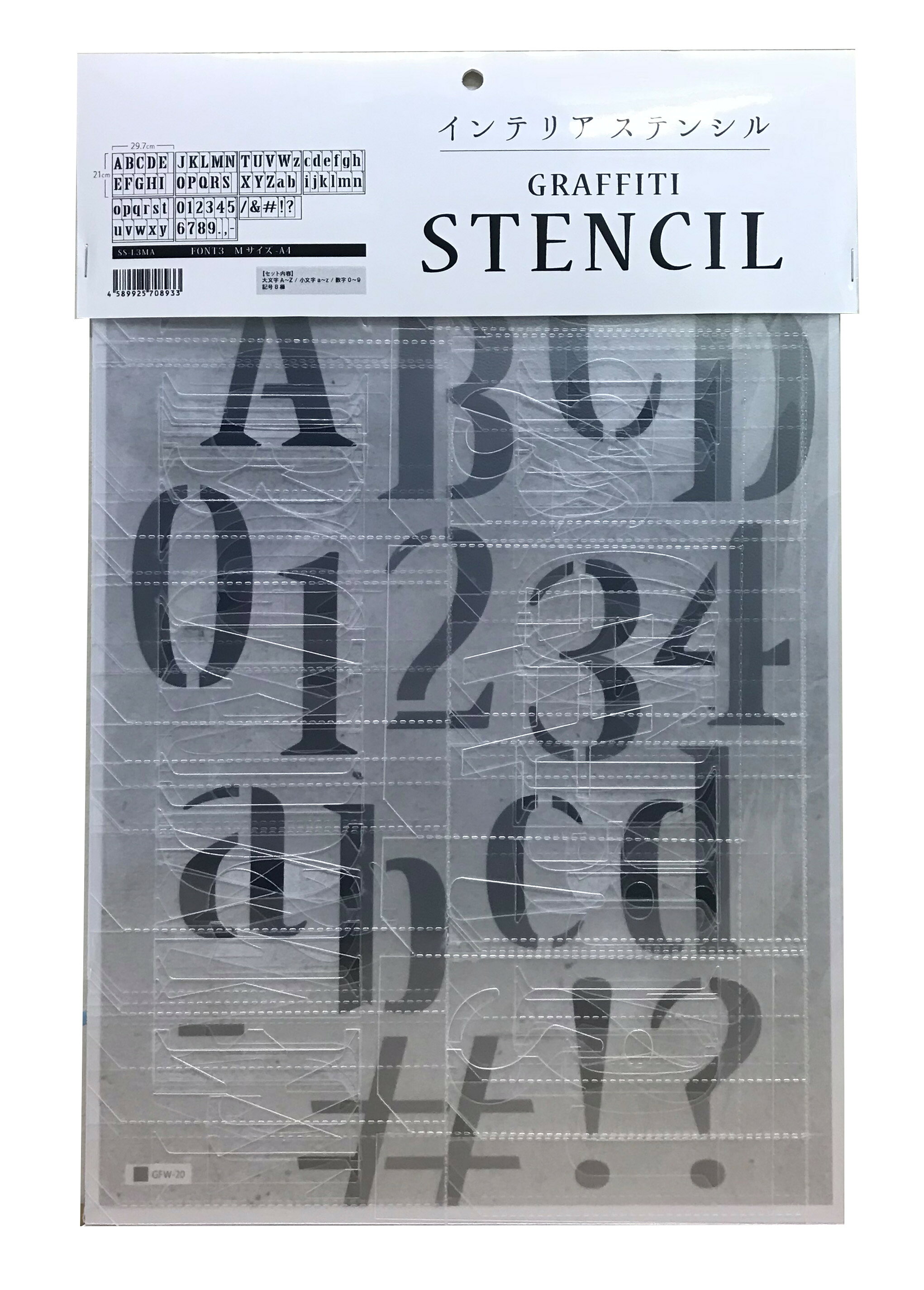 型番SS-L3MA 商品説明●アルファベットのAからZ(大文字・小文字)、数字、記号が一枚になっており、自由にカットして自分の作りたい文字を作ることができます。●繊細なデザインの字体が特徴です。●色々な素材にステンシルすることによって、施工...
