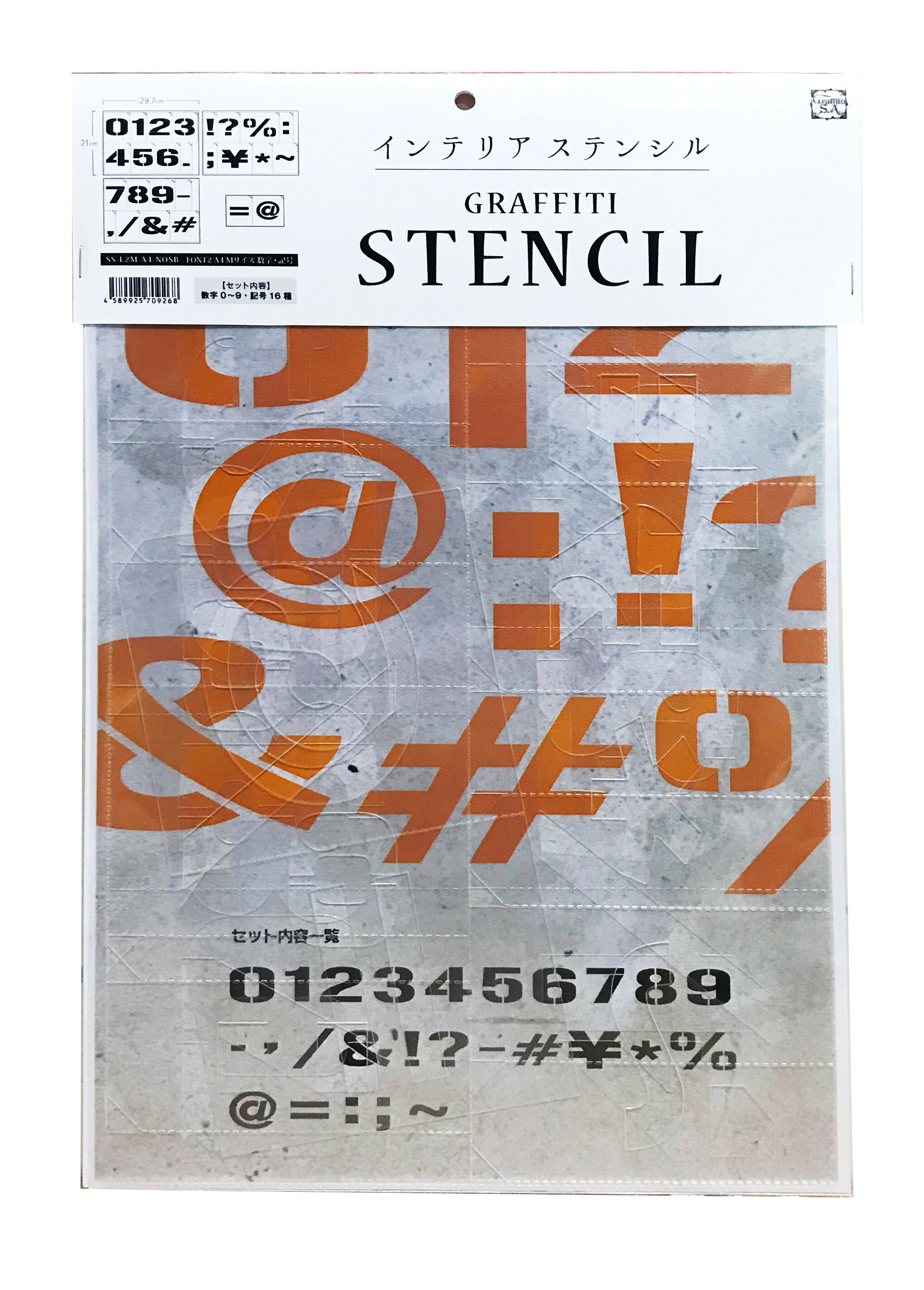 型番SS-L2M-A4-NOSB 商品説明●数字(0~9)、記号(16種)が一枚になっており、自由にカットして自分の作りたい文字を作ることができます。●ゴシック調の字体で、テイストを選ばず使用できます。●色々な素材にステンシルすることによっ...