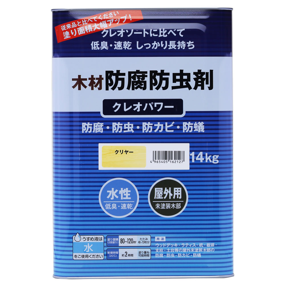 型番#800505 商品説明●クレオソートに比べて低臭・安全、しっかり長持ち●主な用途：屋外未塗装木部の防虫・防腐・防カビ・防蟻に 仕様●サイズ(横×縦×高さ)：238mm×238mm×353mm●重量：15.113kg